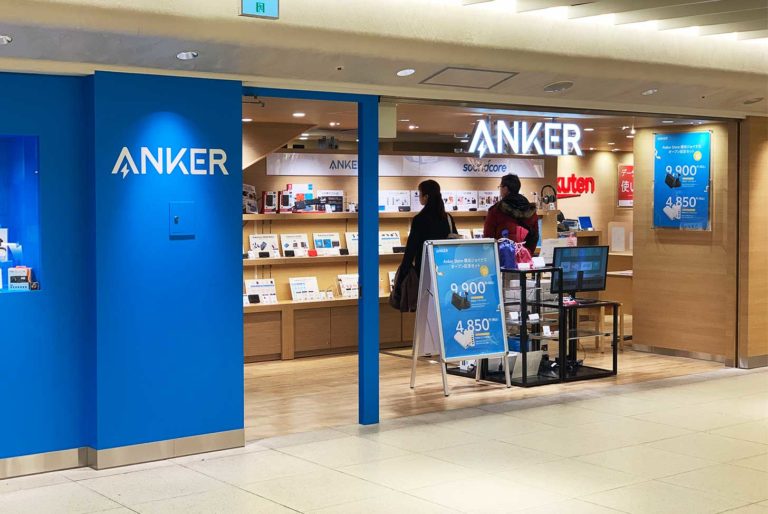 Ankerの実店舗「Anker Store 横浜ジョイナス」行ってみた。リアル商品に触れられる良さがあるお店 | INDOOR HEART