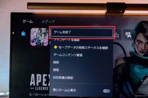 【PS4→PS5】Apex Legends データ移行の注意点。引き継ぎ方を解説 | INDOOR HEART